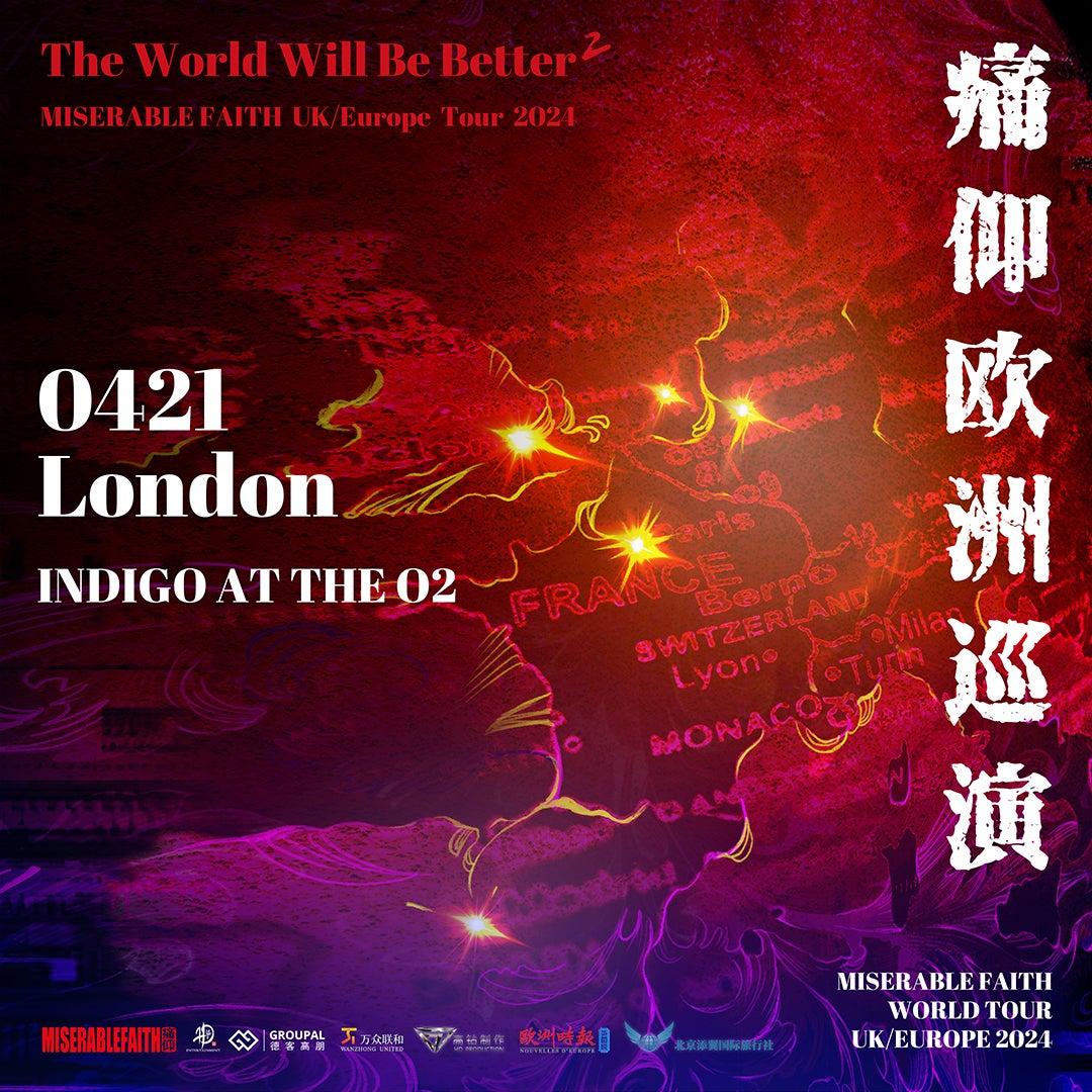 indigo at The O2 Events | The O2