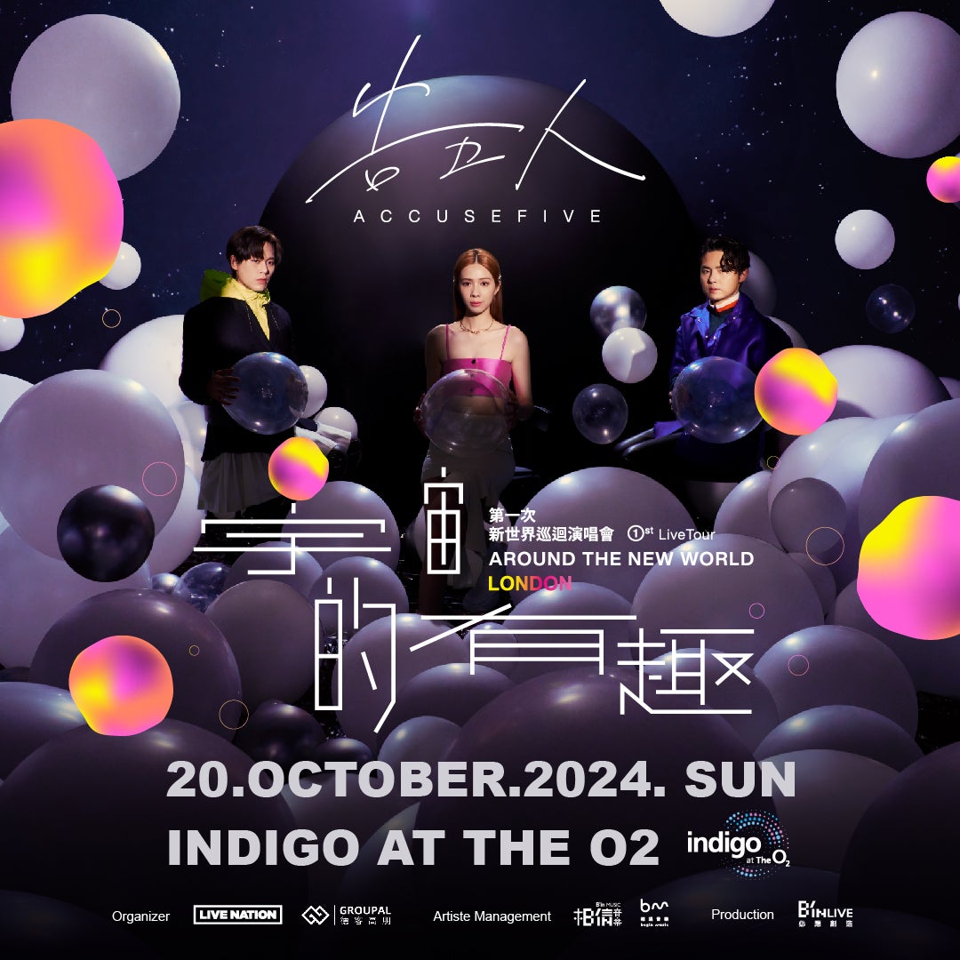indigo at The O2 Events | The O2
